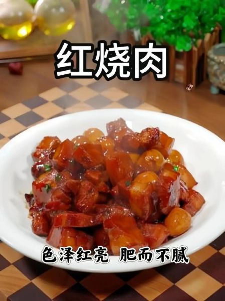 家常红烧肉怎么做_第一美食阿飞做法详解-第3张图片-山城妙识 家常红烧肉怎么做_第一美食阿飞做法详解-第3张图片-山城妙识