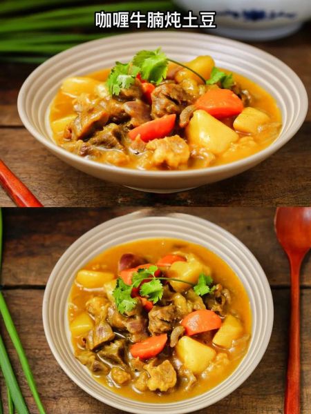 咖喱土豆牛腩怎么做_咖喱牛腩炖多久才软烂-第1张图片-山城妙识 咖喱土豆牛腩怎么做_咖喱牛腩炖多久才软烂-第1张图片-山城妙识