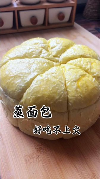 家庭最简单面包的做法不用烤箱_没有烤箱怎么做面包-第2张图片-山城妙识 家庭最简单面包的做法不用烤箱_没有烤箱怎么做面包-第2张图片-山城妙识