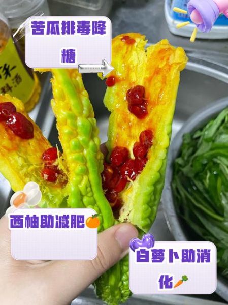 什么蔬菜去火效果好_十大去火蔬菜有哪些-第2张图片-山城妙识 什么蔬菜去火效果好_十大去火蔬菜有哪些-第2张图片-山城妙识