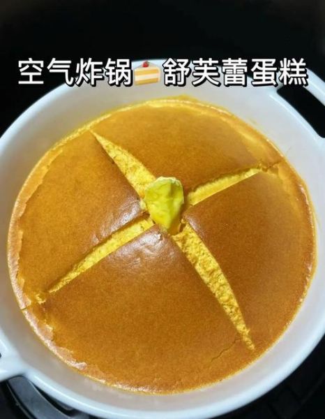 舒芙蕾烤箱做法_为什么总是塌陷-第1张图片-山城妙识 舒芙蕾烤箱做法_为什么总是塌陷-第1张图片-山城妙识