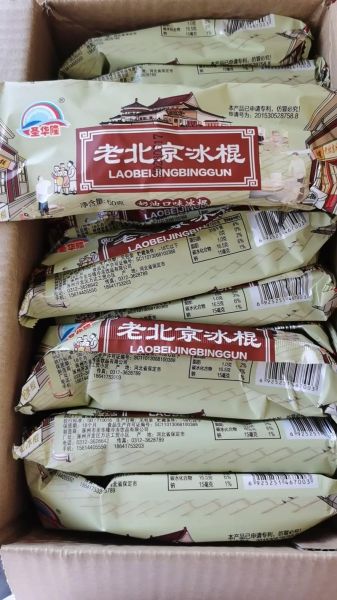 80后怀旧冰棍图片哪里找_80后冰棍品牌有哪些-第1张图片-山城妙识