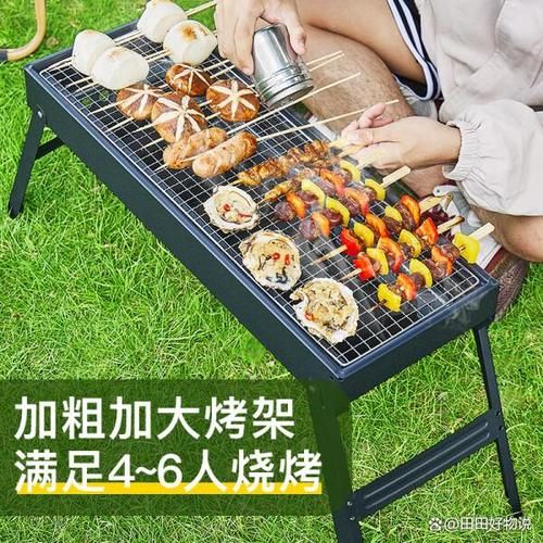 家用烧烤炉子怎么选_家用烧烤炉子设计图解析-第2张图片-山城妙识 家用烧烤炉子怎么选_家用烧烤炉子设计图解析-第2张图片-山城妙识