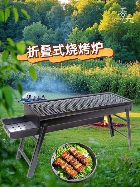 家用烧烤炉子怎么选_家用烧烤炉子设计图解析-第3张图片-山城妙识 家用烧烤炉子怎么选_家用烧烤炉子设计图解析-第3张图片-山城妙识