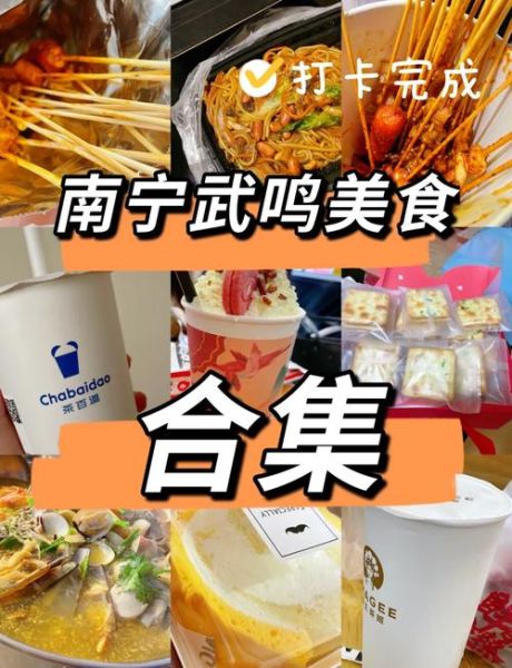 全国小吃排行榜前十名有哪些_哪些小吃最值得打卡-第3张图片-山城妙识