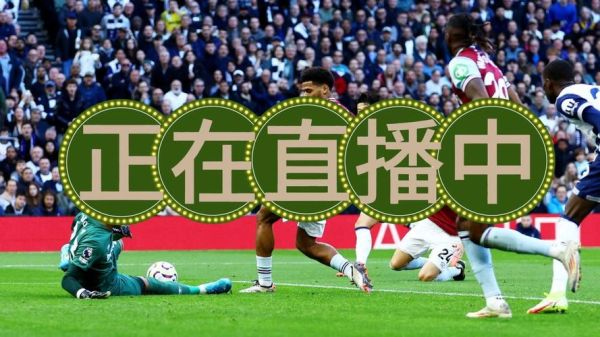 葡萄牙vs西班牙直播在哪看_葡萄牙vs西班牙直播时间-第1张图片-山城妙识 葡萄牙vs西班牙直播在哪看_葡萄牙vs西班牙直播时间-第1张图片-山城妙识