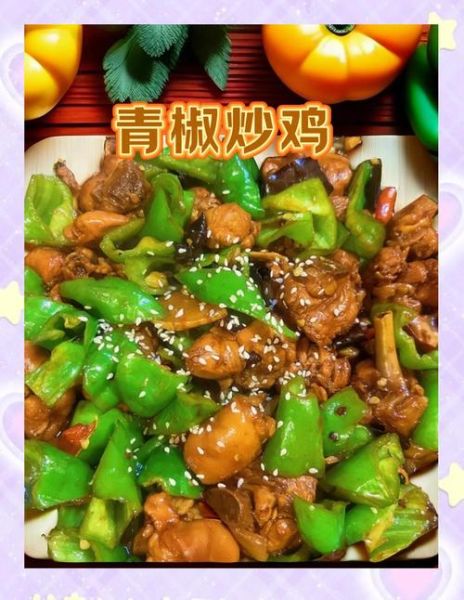 青椒炒素鸡怎么炒好吃_素鸡炒青椒的家常做法-第3张图片-山城妙识 青椒炒素鸡怎么炒好吃_素鸡炒青椒的家常做法-第3张图片-山城妙识