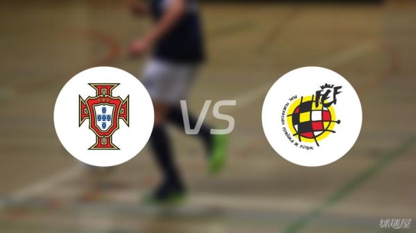 葡萄牙vs西班牙直播在哪看_葡萄牙vs西班牙直播时间-第3张图片-山城妙识 葡萄牙vs西班牙直播在哪看_葡萄牙vs西班牙直播时间-第3张图片-山城妙识