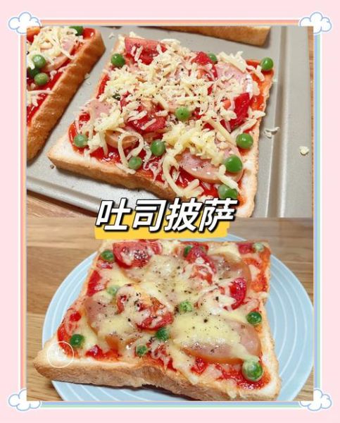 吐司面包披萨怎么做_吐司披萨几分钟能熟-第1张图片-山城妙识 吐司面包披萨怎么做_吐司披萨几分钟能熟-第1张图片-山城妙识