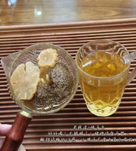 佛手柑泡水喝的功效与作用_佛手柑泡水可以天天喝吗-第3张图片-山城妙识 佛手柑泡水喝的功效与作用_佛手柑泡水可以天天喝吗-第3张图片-山城妙识