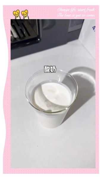 怎么做沙冰教程视频_家用破壁机做芒果沙冰步骤-第3张图片-山城妙识