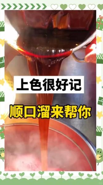 卤肉颜色红亮的技巧_如何让卤肉色泽红亮诱人-第3张图片-山城妙识 卤肉颜色红亮的技巧_如何让卤肉色泽红亮诱人-第3张图片-山城妙识