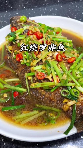 红烧罗非鱼怎么做才好吃_罗非鱼红烧要不要先煎-第3张图片-山城妙识 红烧罗非鱼怎么做才好吃_罗非鱼红烧要不要先煎-第3张图片-山城妙识
