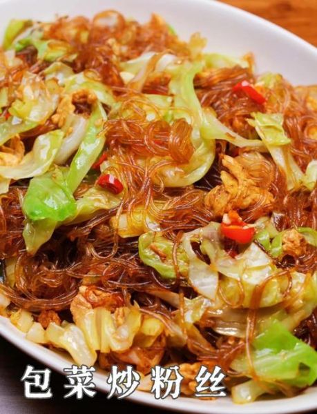 粉丝炒洋白菜怎么做好吃_洋白菜粉丝的家常做法-第3张图片-山城妙识 粉丝炒洋白菜怎么做好吃_洋白菜粉丝的家常做法-第3张图片-山城妙识