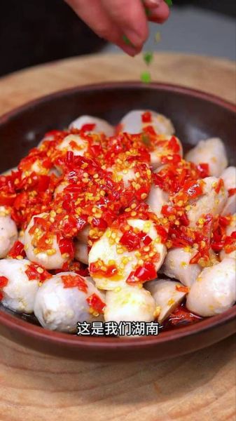 剁椒芋头怎么做_剁椒芋头要蒸多久-第3张图片-山城妙识 剁椒芋头怎么做_剁椒芋头要蒸多久-第3张图片-山城妙识