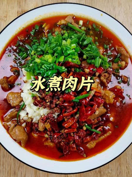 水煮肉片怎么做才嫩_水煮肉片正宗做法视频-第1张图片-山城妙识 水煮肉片怎么做才嫩_水煮肉片正宗做法视频-第1张图片-山城妙识