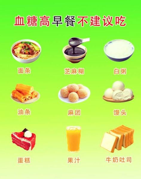 糖尿病人食谱大全做法_一日三餐怎么搭配-第1张图片-山城妙识 糖尿病人食谱大全做法_一日三餐怎么搭配-第1张图片-山城妙识