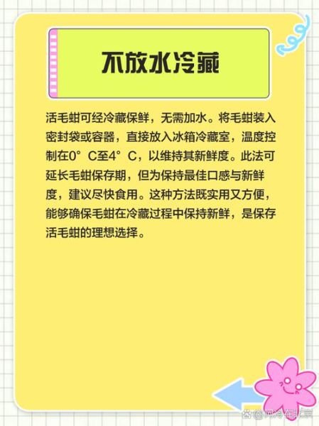 毛蚶怎么清洗_毛蚶蒸多久才熟-第3张图片-山城妙识