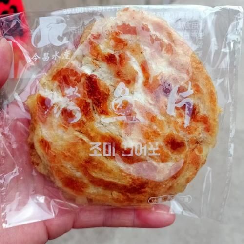 丹东特产零食有哪些_丹东零食哪里买正宗-第2张图片-山城妙识 丹东特产零食有哪些_丹东零食哪里买正宗-第2张图片-山城妙识