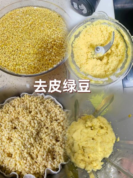 脱皮绿豆要泡多久_脱皮绿豆泡多久才能煮烂-第1张图片-山城妙识 脱皮绿豆要泡多久_脱皮绿豆泡多久才能煮烂-第1张图片-山城妙识