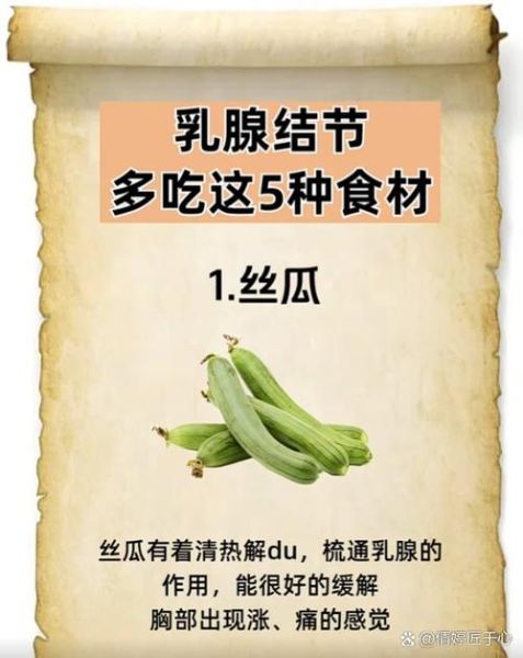 乳腺增生吃什么食物好_乳腺增生克星食物有哪些-第1张图片-山城妙识 乳腺增生吃什么食物好_乳腺增生克星食物有哪些-第1张图片-山城妙识