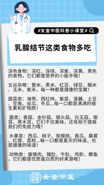 乳腺增生吃什么食物好_乳腺增生克星食物有哪些-第2张图片-山城妙识 乳腺增生吃什么食物好_乳腺增生克星食物有哪些-第2张图片-山城妙识