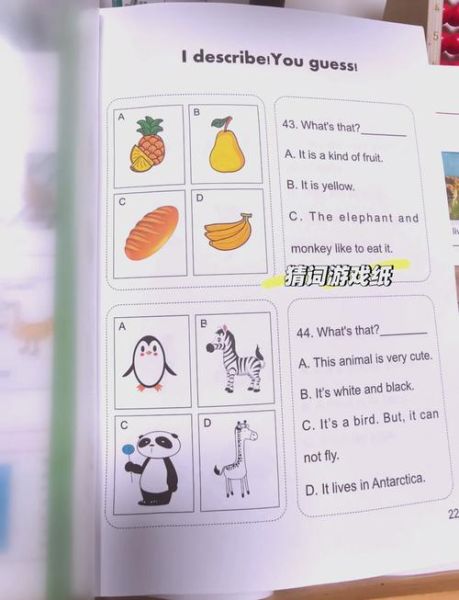 duck怎么拼写_duck和duckling区别-第1张图片-山城妙识 duck怎么拼写_duck和duckling区别-第1张图片-山城妙识