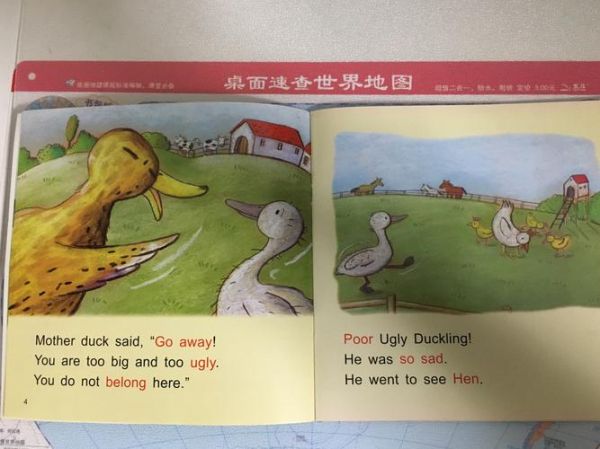 duck怎么拼写_duck和duckling区别-第3张图片-山城妙识 duck怎么拼写_duck和duckling区别-第3张图片-山城妙识