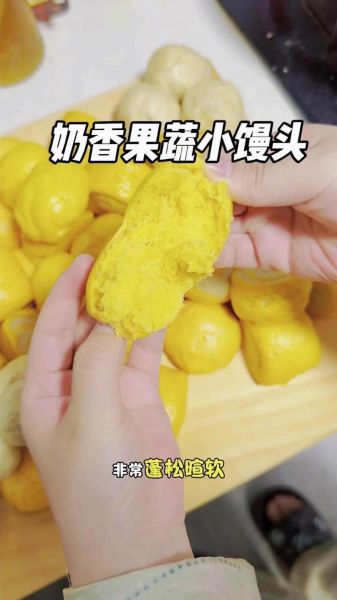 小馒头怎么做_小馒头做法大全视频-第3张图片-山城妙识 小馒头怎么做_小馒头做法大全视频-第3张图片-山城妙识