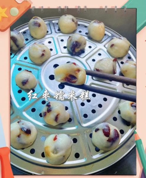 红枣糯米糕怎么做_红枣糯米糕要蒸多久-第2张图片-山城妙识