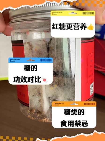 蔗糖和白砂糖的区别_蔗糖吃多了会胖吗-第3张图片-山城妙识 蔗糖和白砂糖的区别_蔗糖吃多了会胖吗-第3张图片-山城妙识