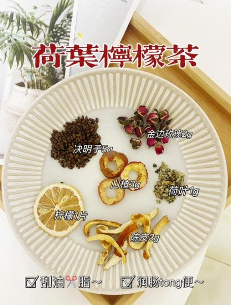 荷叶茶减肥效果怎么样_荷叶茶怎么喝最减肥-第3张图片-山城妙识 荷叶茶减肥效果怎么样_荷叶茶怎么喝最减肥-第3张图片-山城妙识