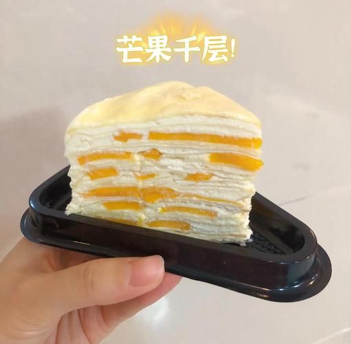 芒果千层糕怎么做_芒果千层糕保存多久-第2张图片-山城妙识 芒果千层糕怎么做_芒果千层糕保存多久-第2张图片-山城妙识