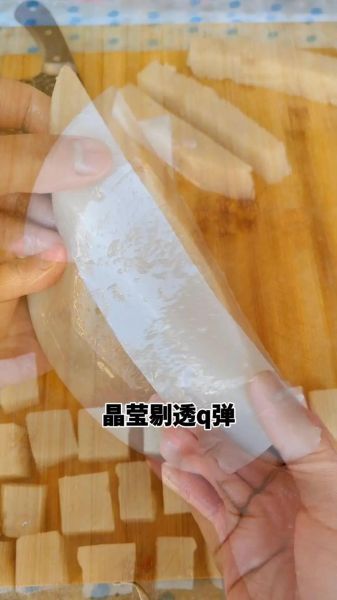 山芋粉怎么做凉粉_山芋粉凉粉做法窍门-第1张图片-山城妙识 山芋粉怎么做凉粉_山芋粉凉粉做法窍门-第1张图片-山城妙识