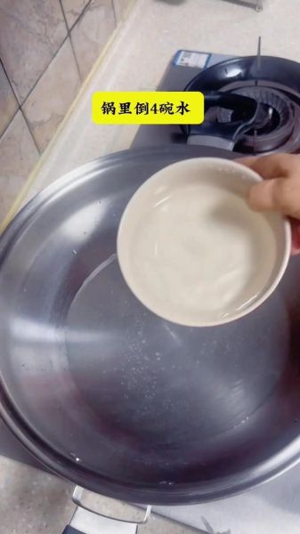 山芋粉怎么做凉粉_山芋粉凉粉做法窍门-第2张图片-山城妙识 山芋粉怎么做凉粉_山芋粉凉粉做法窍门-第2张图片-山城妙识