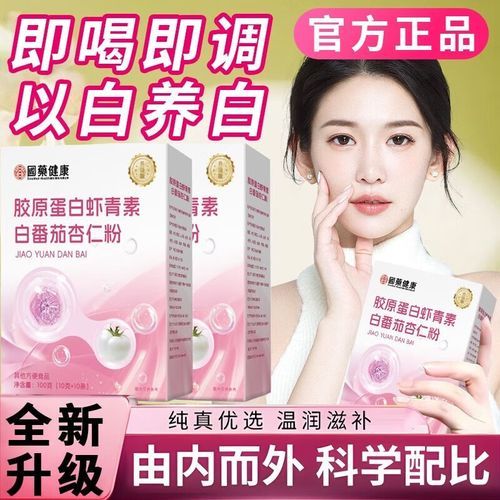 杏仁直播下载app_安全吗-第1张图片-山城妙识 杏仁直播下载app_安全吗-第1张图片-山城妙识