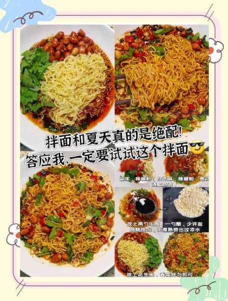 干拌面怎么吃不坨_干拌面吃法技巧-第1张图片-山城妙识 干拌面怎么吃不坨_干拌面吃法技巧-第1张图片-山城妙识