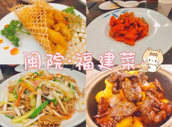 闽菜文化研究会是什么_如何加入闽菜文化研究会-第2张图片-山城妙识