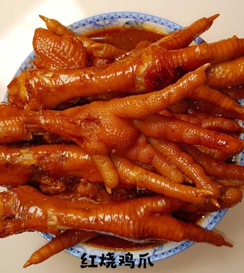 红烧鸡爪怎么烧才好吃_红烧鸡爪的窍门-第1张图片-山城妙识 红烧鸡爪怎么烧才好吃_红烧鸡爪的窍门-第1张图片-山城妙识