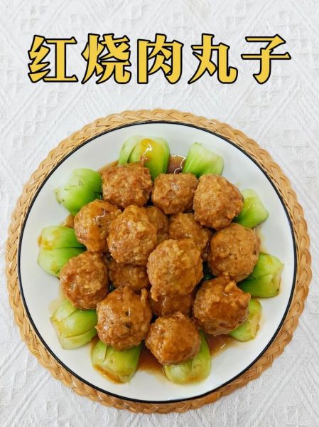 肉圆怎么做好吃_肉圆的做法步骤详解-第3张图片-山城妙识 肉圆怎么做好吃_肉圆的做法步骤详解-第3张图片-山城妙识