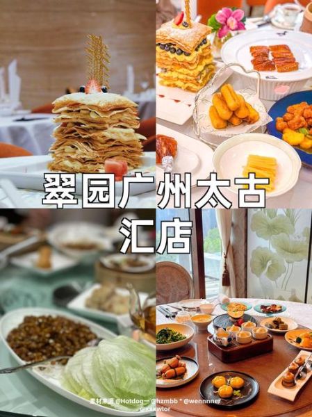 广东菜谱有哪些经典做法_广东菜怎么做才正宗-第2张图片-山城妙识