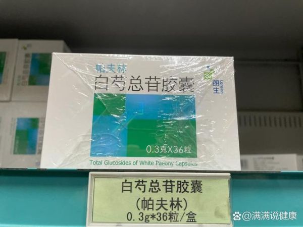 白细胞低吃什么药好_白细胞减少症用药指南-第1张图片-山城妙识 白细胞低吃什么药好_白细胞减少症用药指南-第1张图片-山城妙识