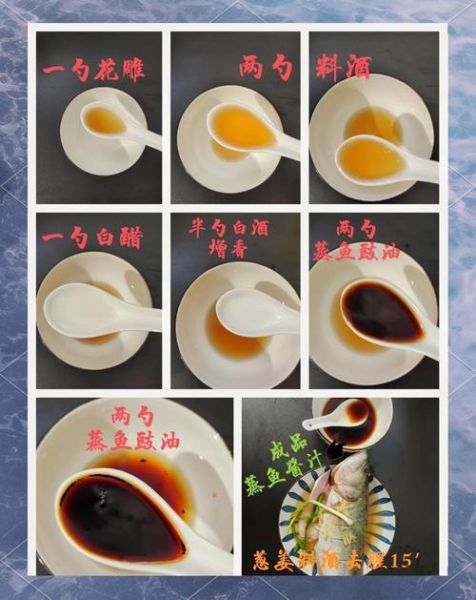 清蒸鱼的料汁怎么调_清蒸鱼酱汁比例是多少-第1张图片-山城妙识 清蒸鱼的料汁怎么调_清蒸鱼酱汁比例是多少-第1张图片-山城妙识