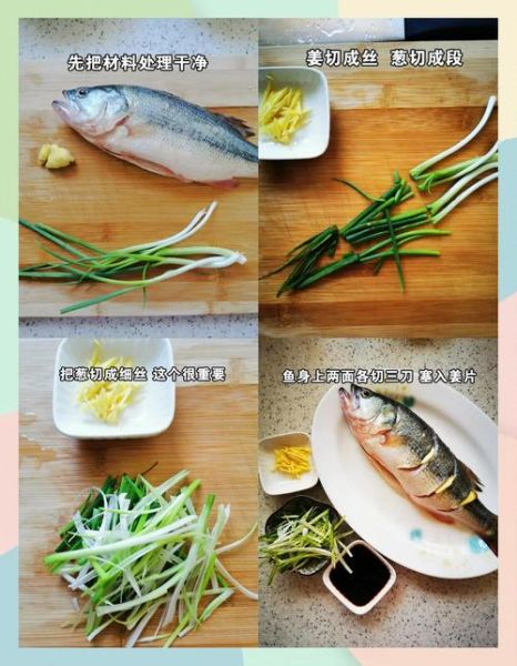 清蒸鱼的料汁怎么调_清蒸鱼酱汁比例是多少-第2张图片-山城妙识 清蒸鱼的料汁怎么调_清蒸鱼酱汁比例是多少-第2张图片-山城妙识
