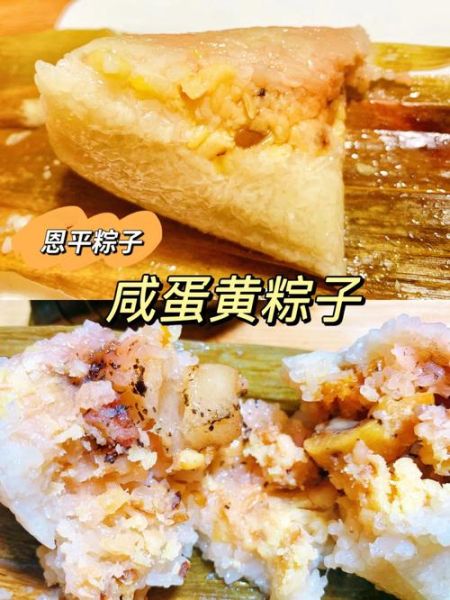 咸蛋黄怎么处理才能包粽子_咸蛋黄包粽子前要不要泡油-第3张图片-山城妙识 咸蛋黄怎么处理才能包粽子_咸蛋黄包粽子前要不要泡油-第3张图片-山城妙识