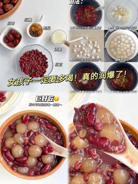 红枣粉怎么吃最好_红枣粉的正确吃法-第1张图片-山城妙识 红枣粉怎么吃最好_红枣粉的正确吃法-第1张图片-山城妙识