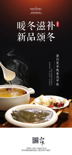甲鱼和什么一起炖最补_甲鱼炖汤最佳搭配-第3张图片-山城妙识 甲鱼和什么一起炖最补_甲鱼炖汤最佳搭配-第3张图片-山城妙识