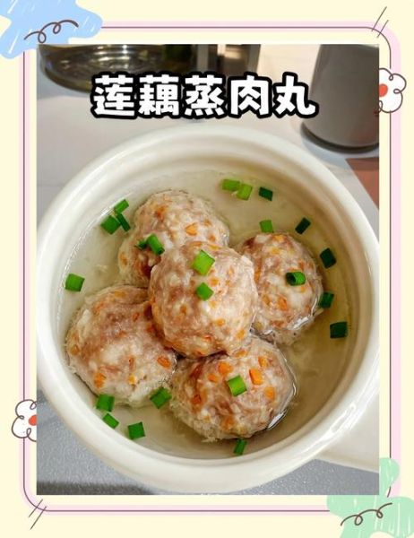 藕肉丸子家常做法_藕肉丸子怎么做不碎-第2张图片-山城妙识 藕肉丸子家常做法_藕肉丸子怎么做不碎-第2张图片-山城妙识