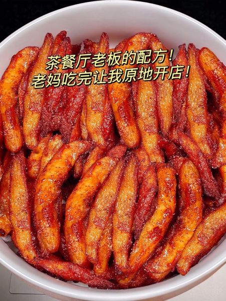 奥尔良粉可以做什么菜_奥尔良粉怎么用-第3张图片-山城妙识 奥尔良粉可以做什么菜_奥尔良粉怎么用-第3张图片-山城妙识