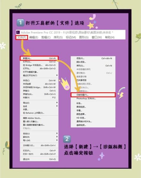 如何给视频加字幕_视频剪辑合成怎么做-第3张图片-山城妙识 如何给视频加字幕_视频剪辑合成怎么做-第3张图片-山城妙识